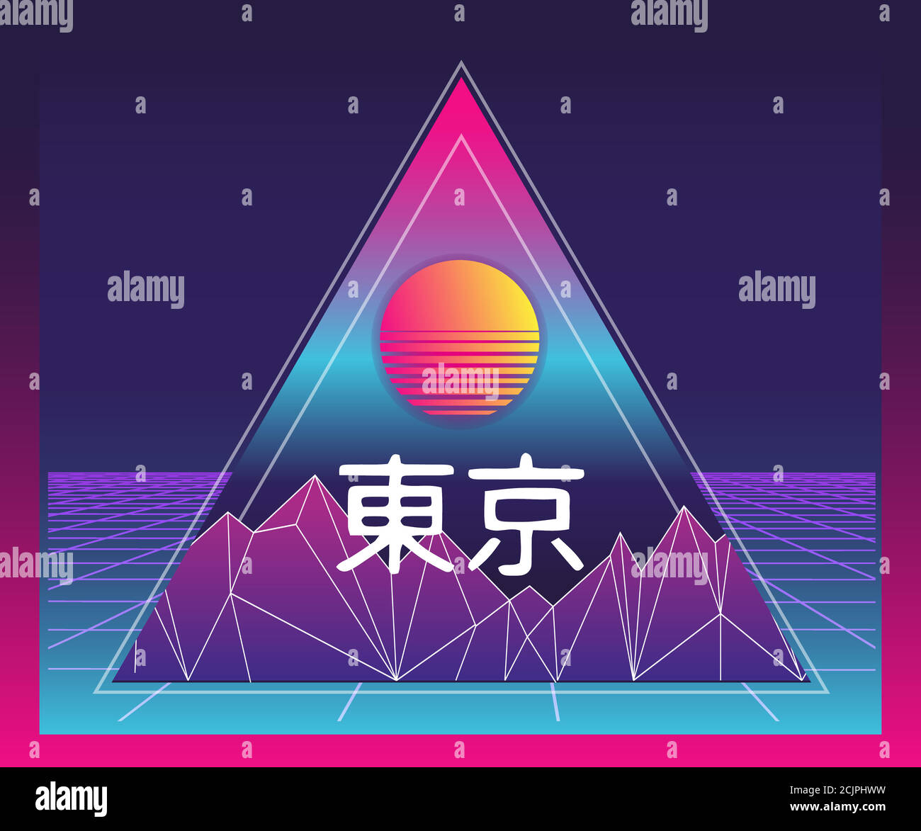 Japanese Aesthetic Vaporwave