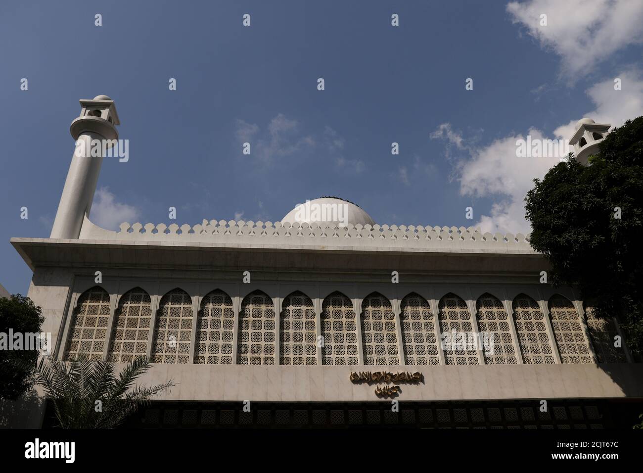 Kowloon mosque hi-res stock photography and images - Alamy