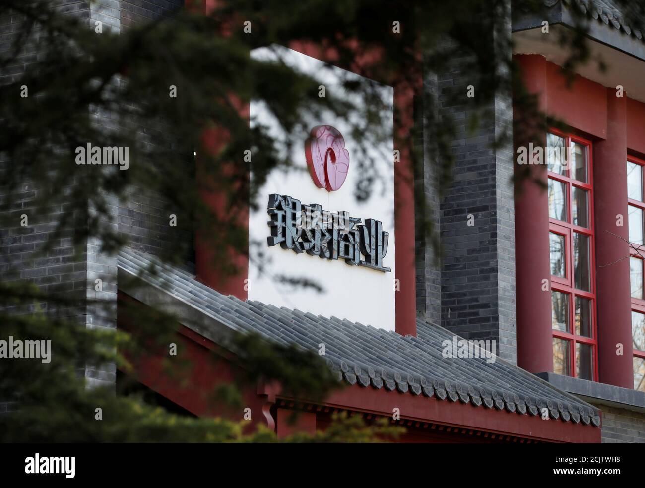 Intime retail hi-res stock photography and images - Alamy