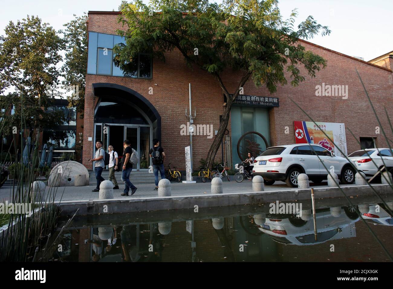 Mansudae art museum hi-res stock photography and images - Alamy