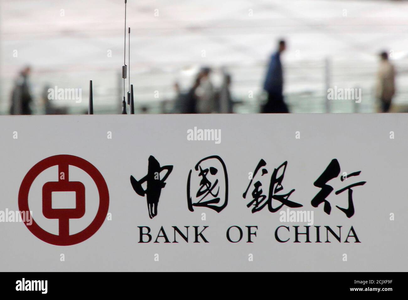 Atm Bank Of China High Resolution Stock Photography and Images - Alamy