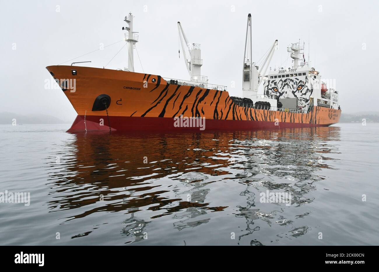 Refrigerated cargo ship hi-res stock photography and images - Alamy