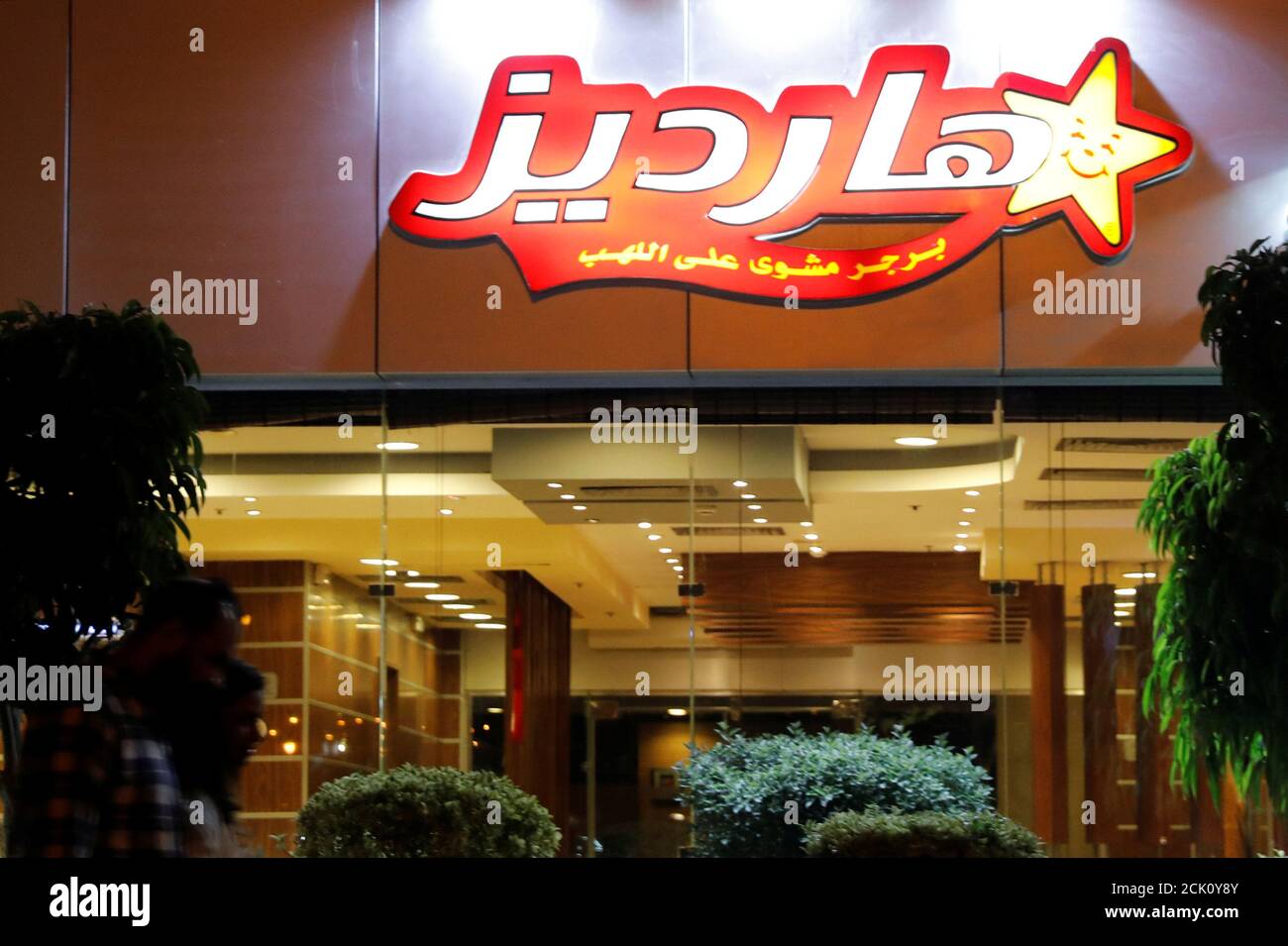 Hardees High Resolution Stock Photography and Images - Alamy