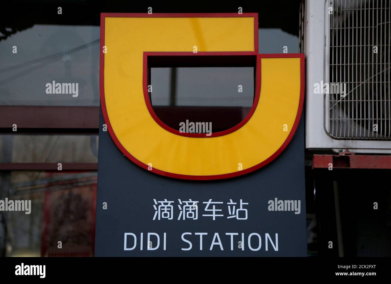 Didi chuxing station hi-res stock photography and images - Alamy