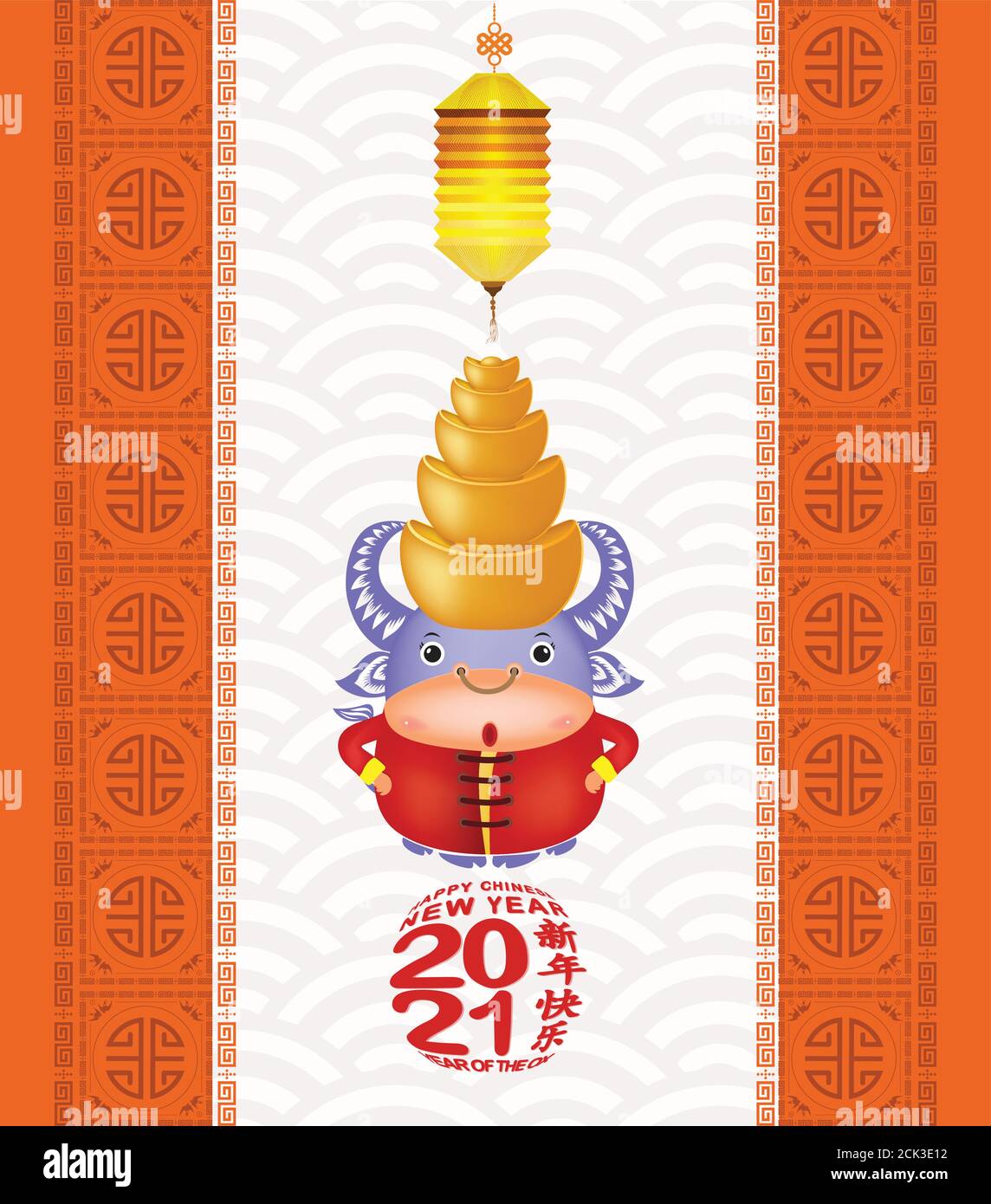Chinese new year 2021 pattern and lantern. Year of the Ox (Chinese ...