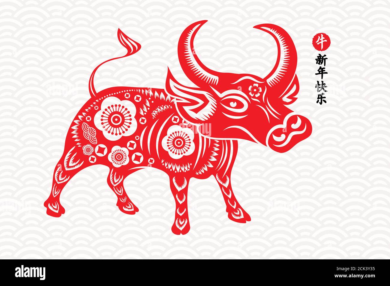 Chinese new year 2021 year of the ox , red and black paper cut ox ...