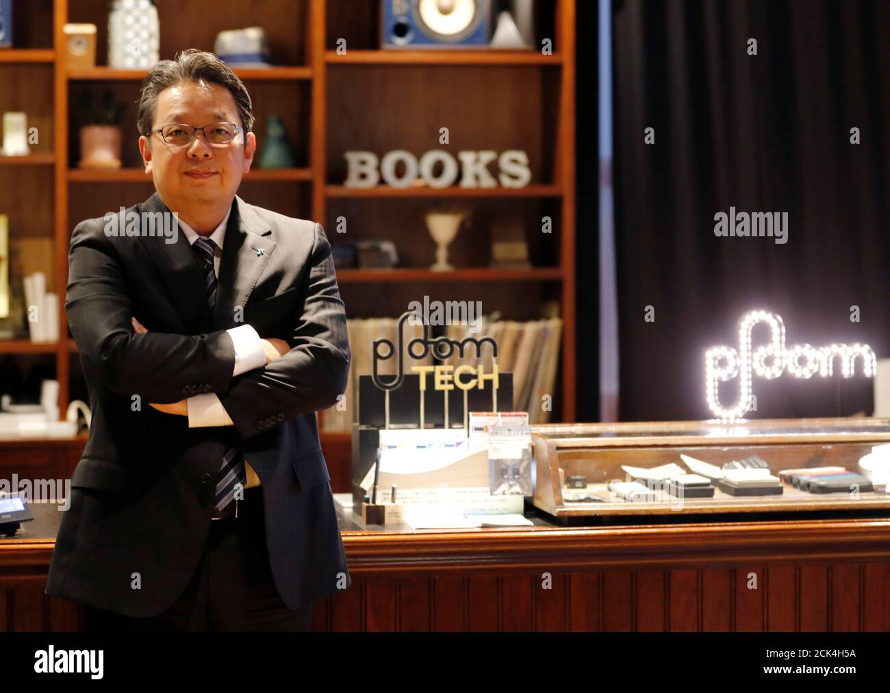 Smoke ploom hi-res stock photography and images - Alamy