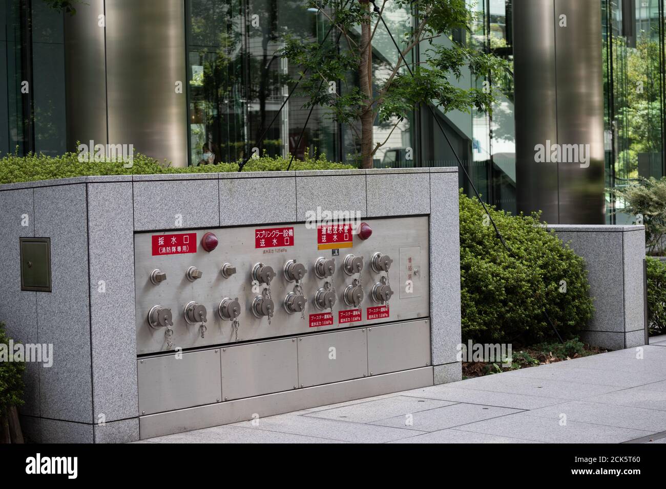 TOKYO, JAPAN - September 15, 2020 : Modern fire hydrant in front of the ...