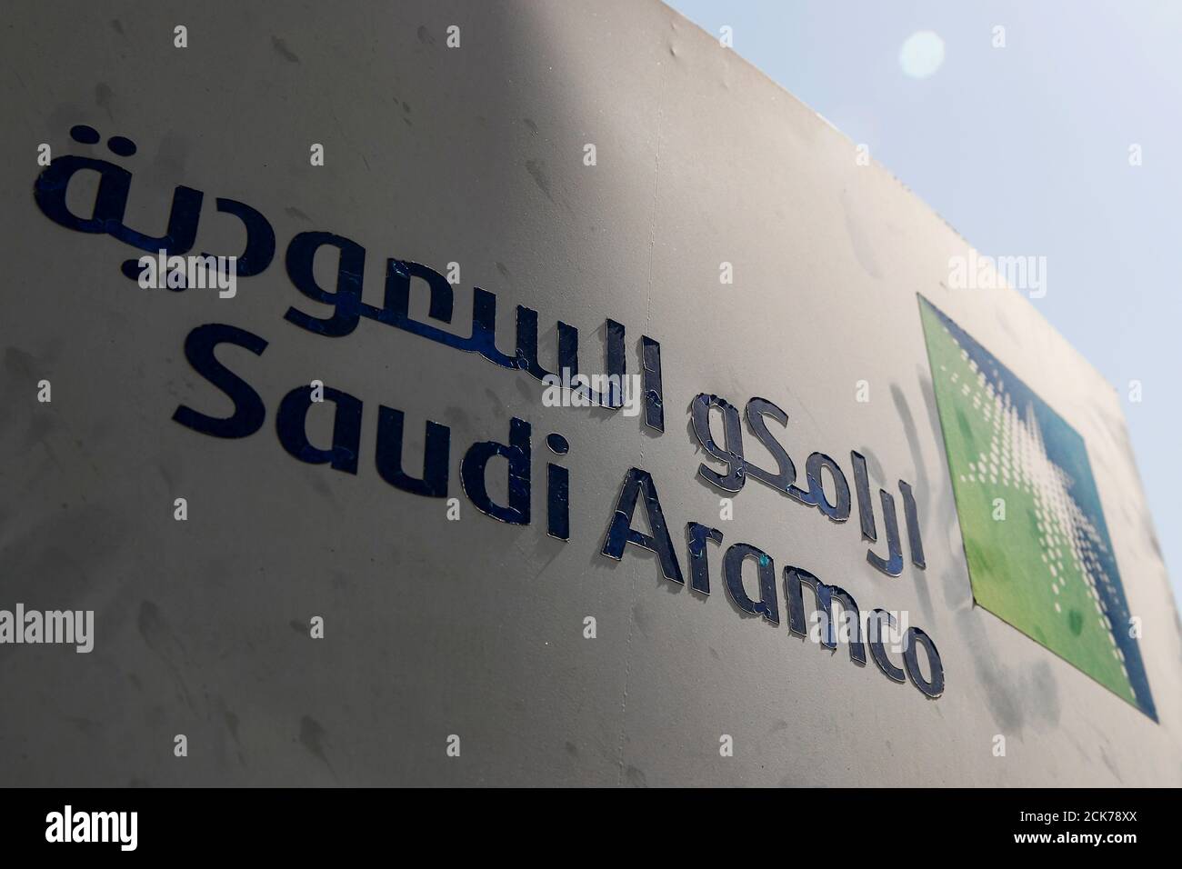 Aramco logo hi-res stock photography and images - Alamy