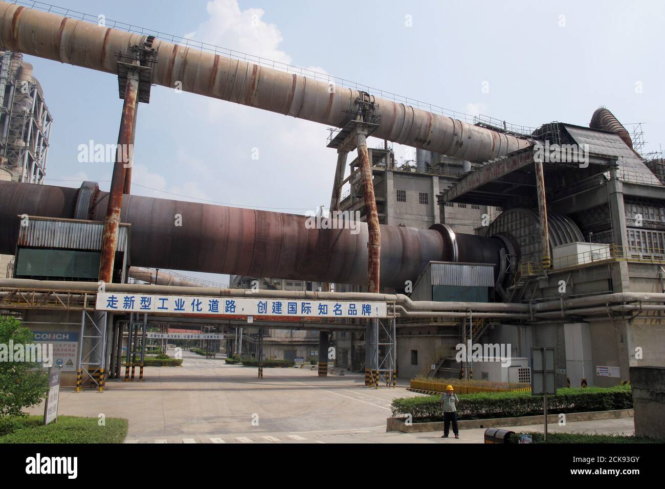 Anhui conch cement hi-res stock photography and images - Alamy