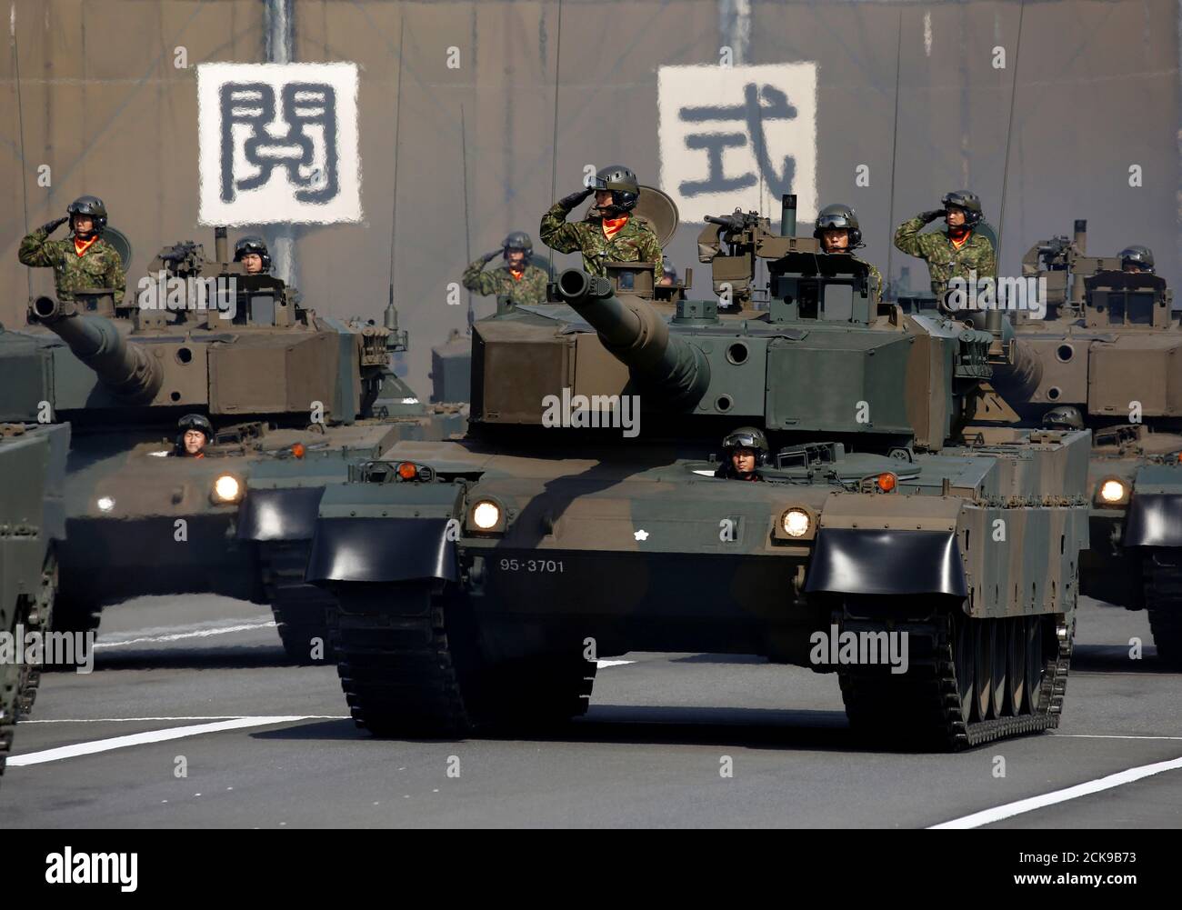 Tank units hi-res stock photography and images - Alamy