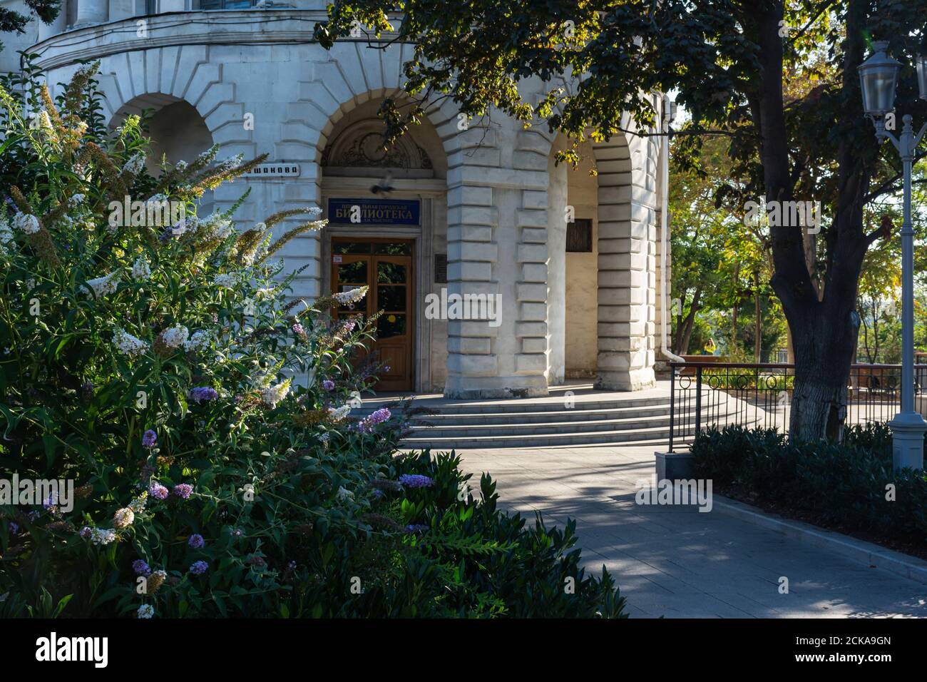 Sevastopol street hi-res stock photography and images - Alamy