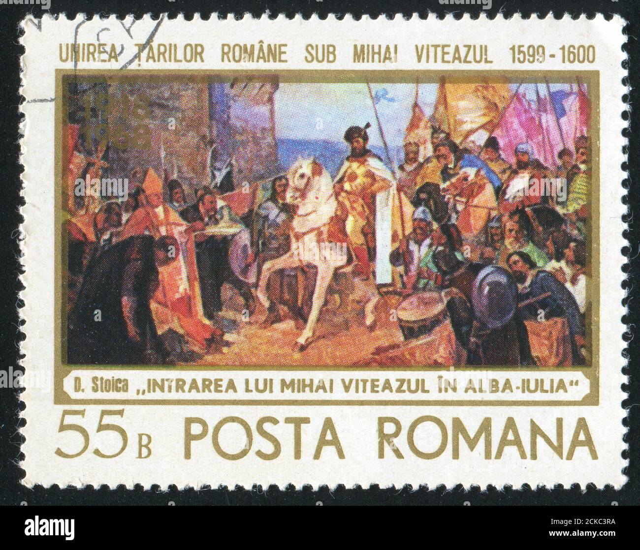 Romania entry stamp hi-res stock photography and images - Alamy