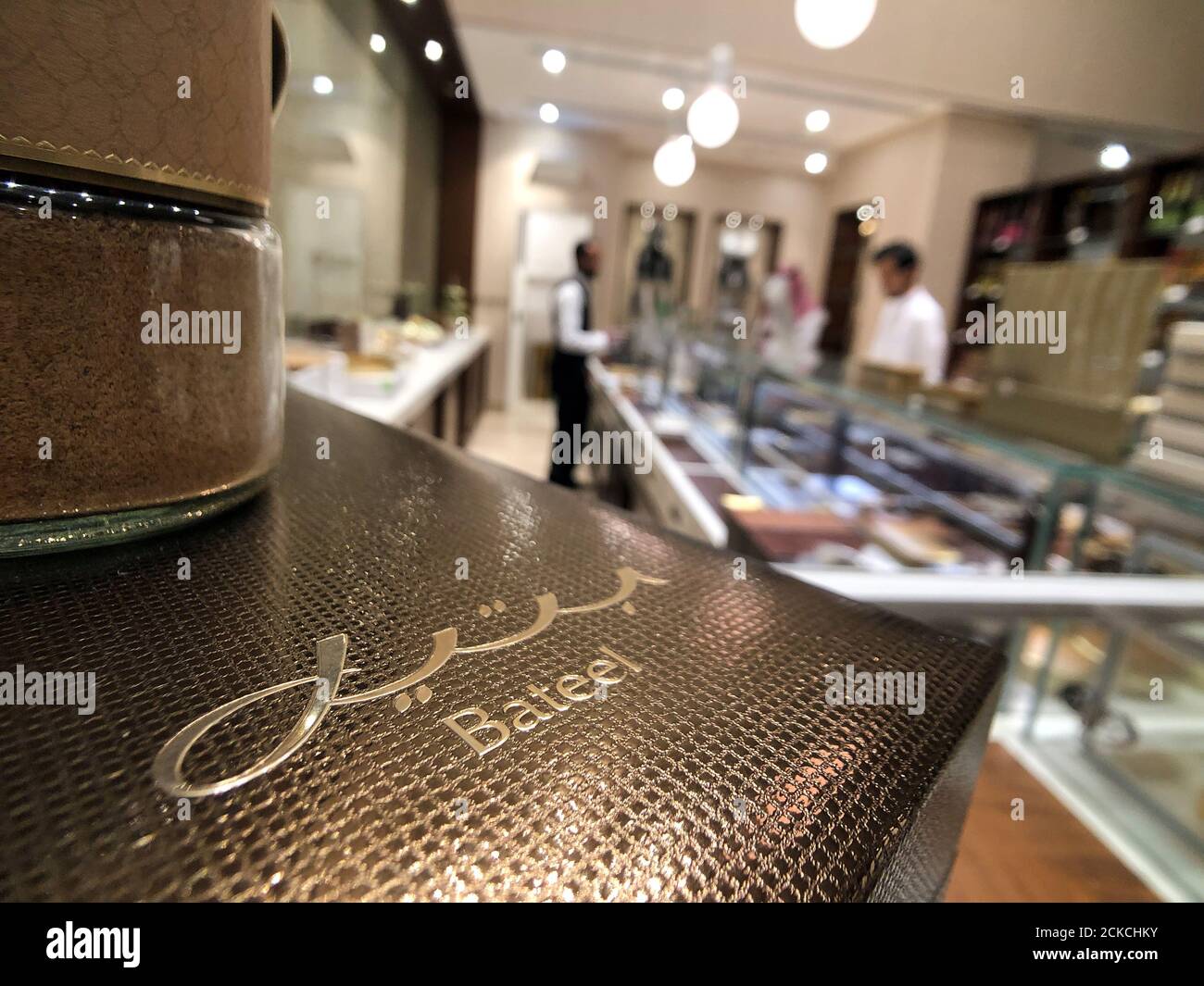 Bateel dates hi-res stock photography and images - Alamy