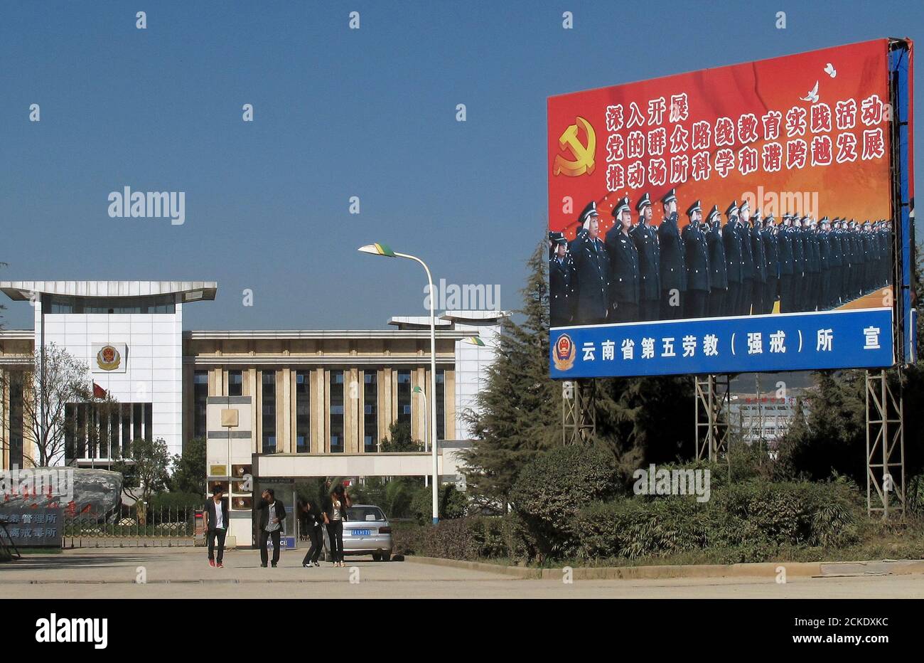 Communist inmates hi-res stock photography and images - Alamy