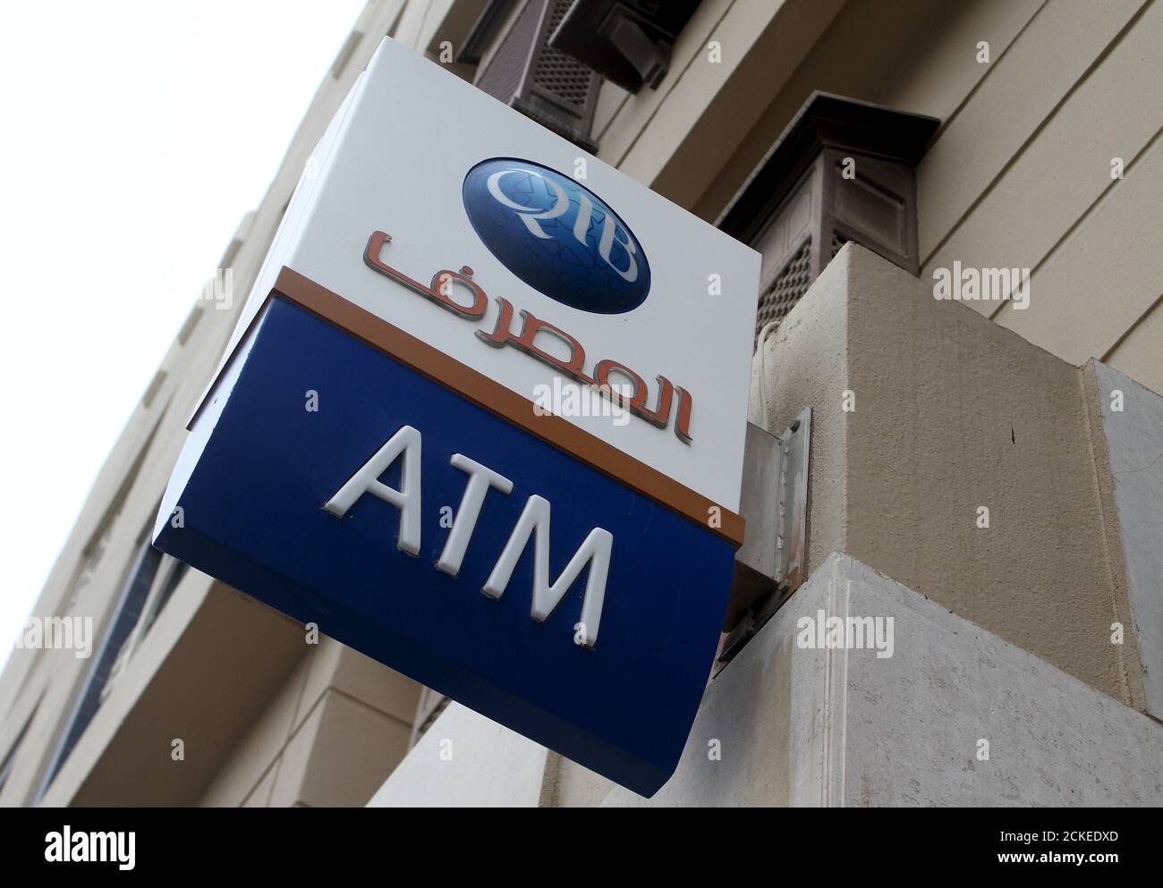 Doha bank logo hi-res stock photography and images - Alamy