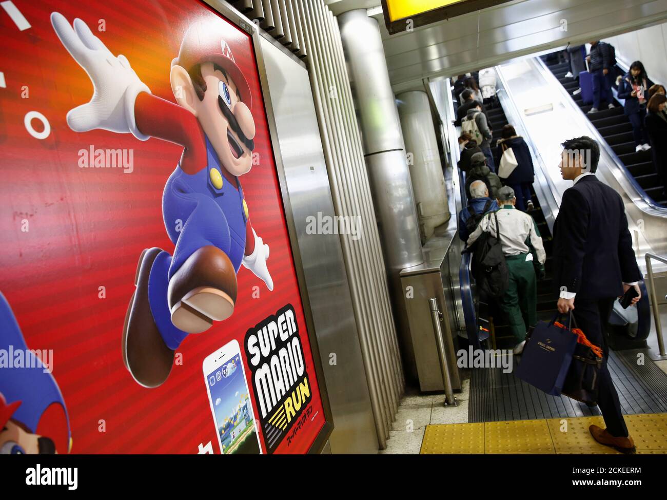 Supermario hi-res stock photography and images - Alamy