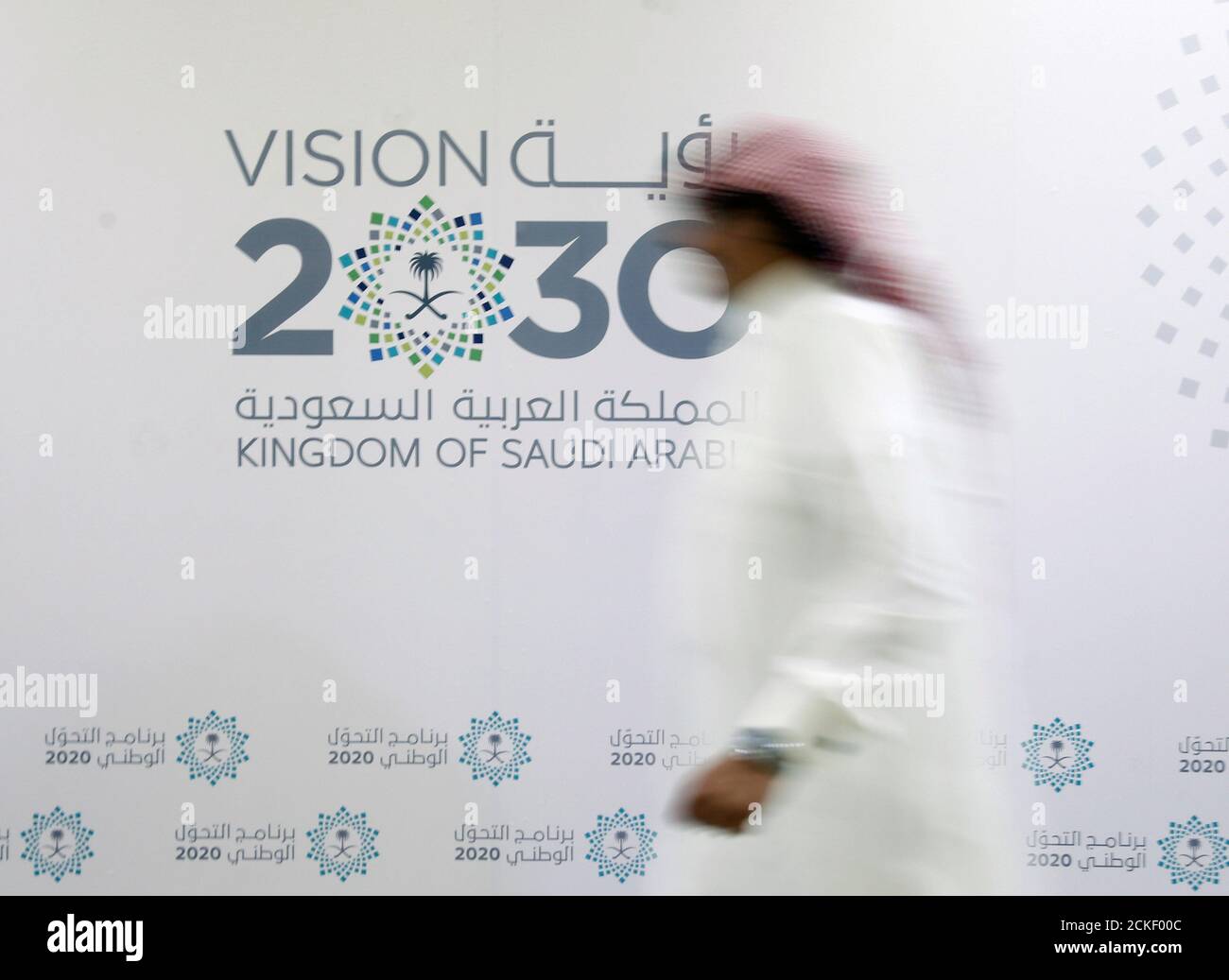 Saudi Arabia Logo High Resolution Stock Photography and Images - Alamy