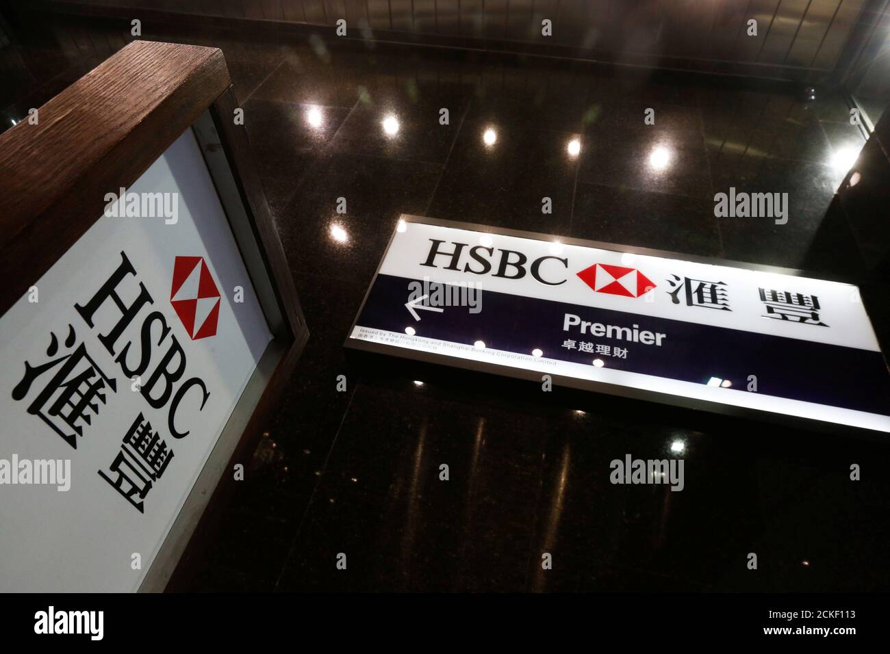 Hsbc logos hi-res stock photography and images - Alamy