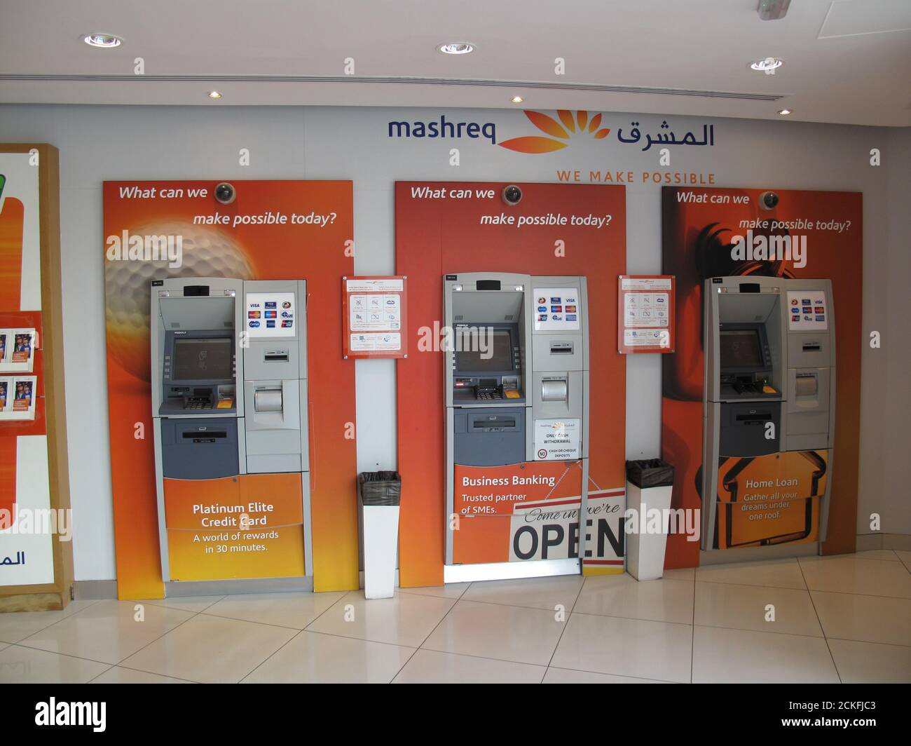 United arab bank hi-res stock photography and images - Alamy