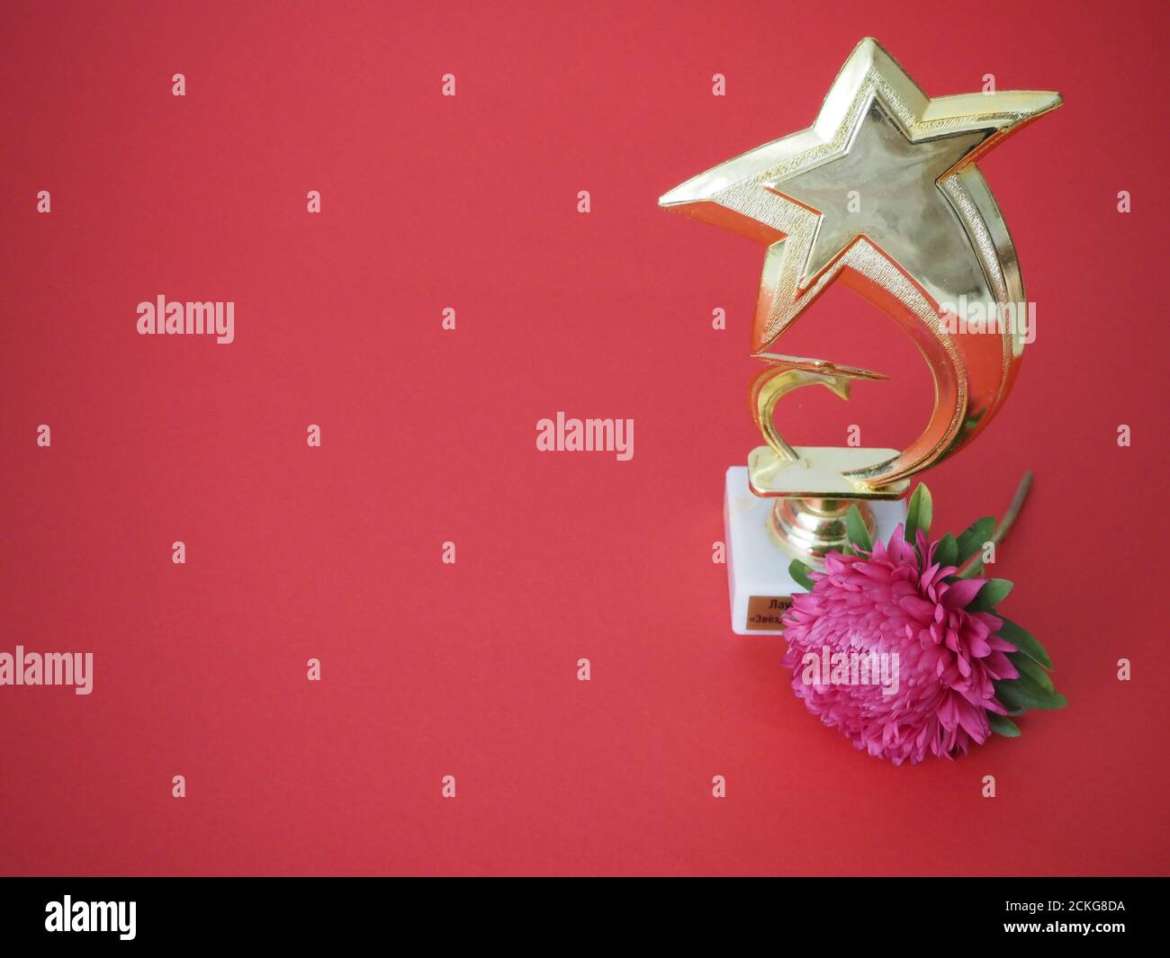 A gold star. The reward for the best achievements Stock Photo - Alamy