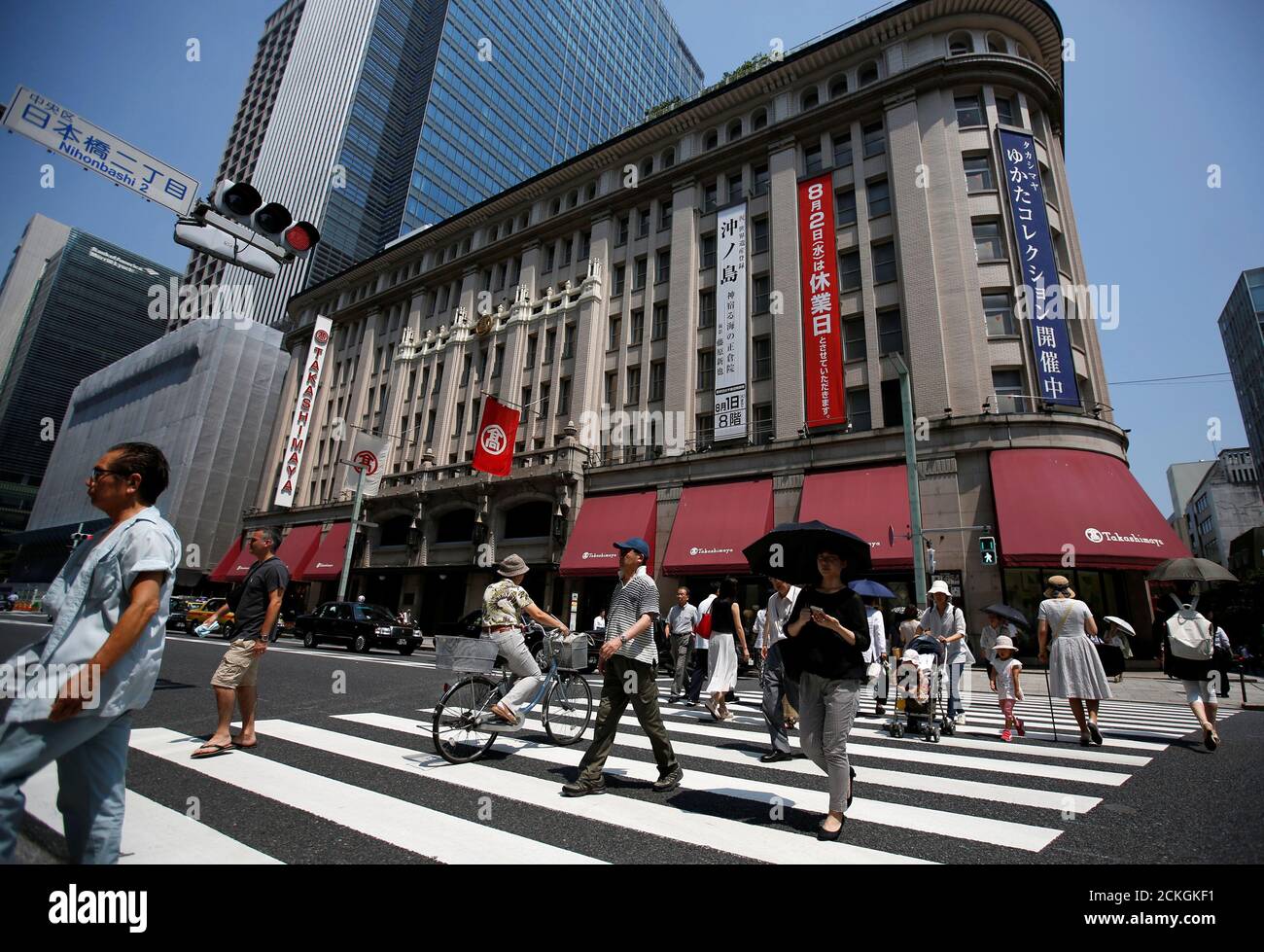Takashimaya tokyo food hi-res stock photography and images - Alamy