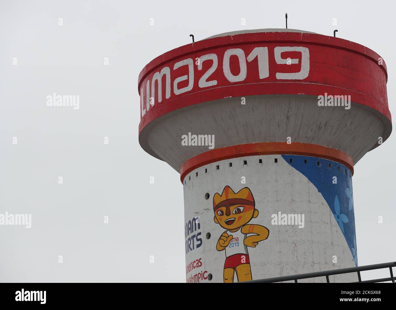 2019 pan american games logo hi-res stock photography and images - Alamy