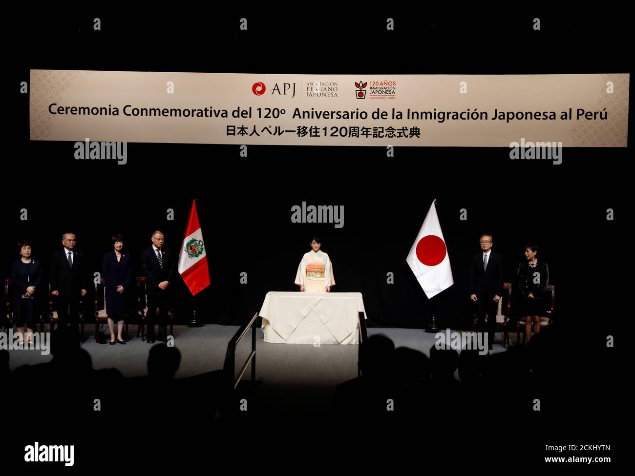 Peruvian Japanese High Resolution Stock Photography and Images - Alamy