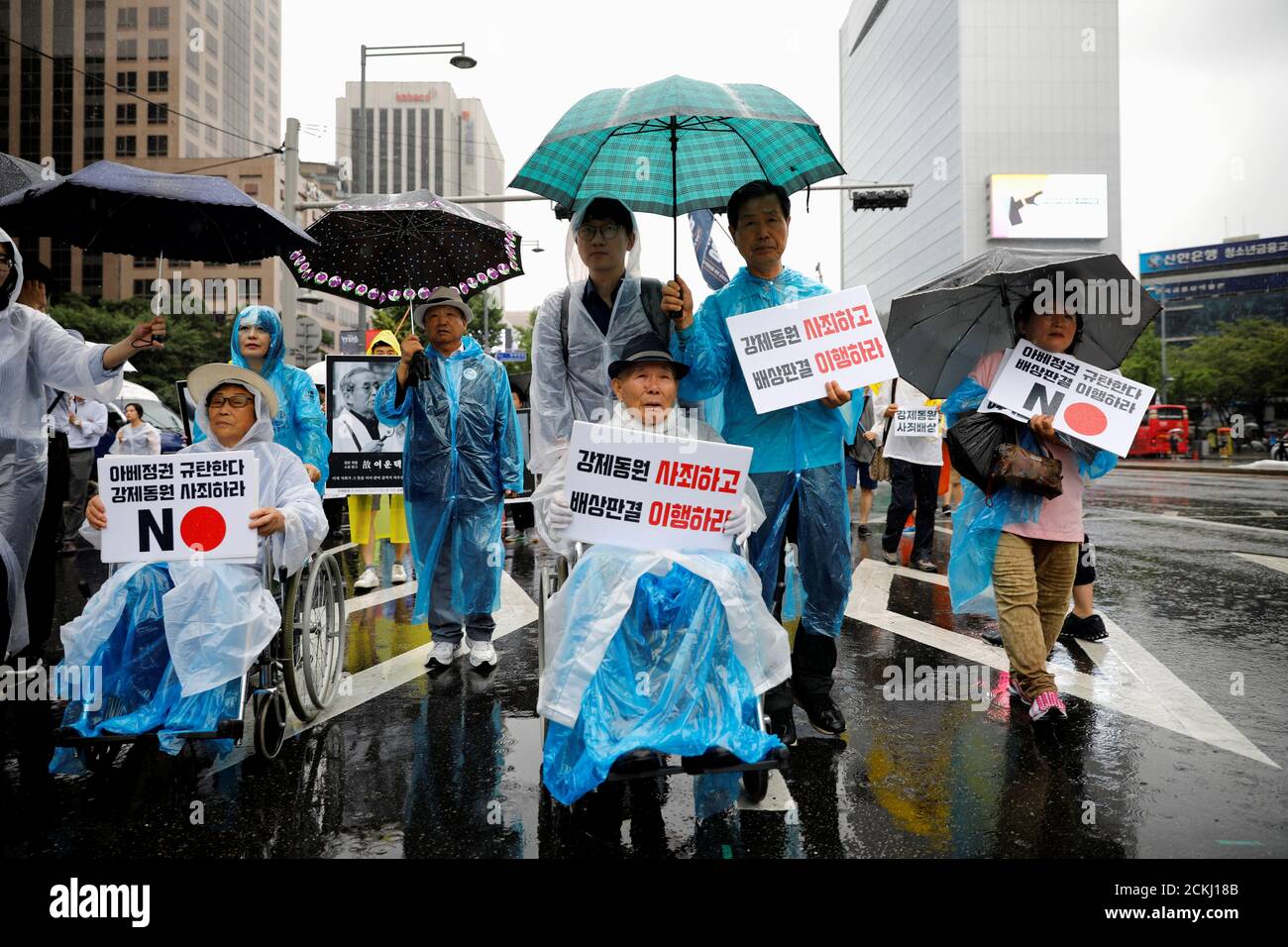 Japan korea forced labour hi-res stock photography and images - Alamy