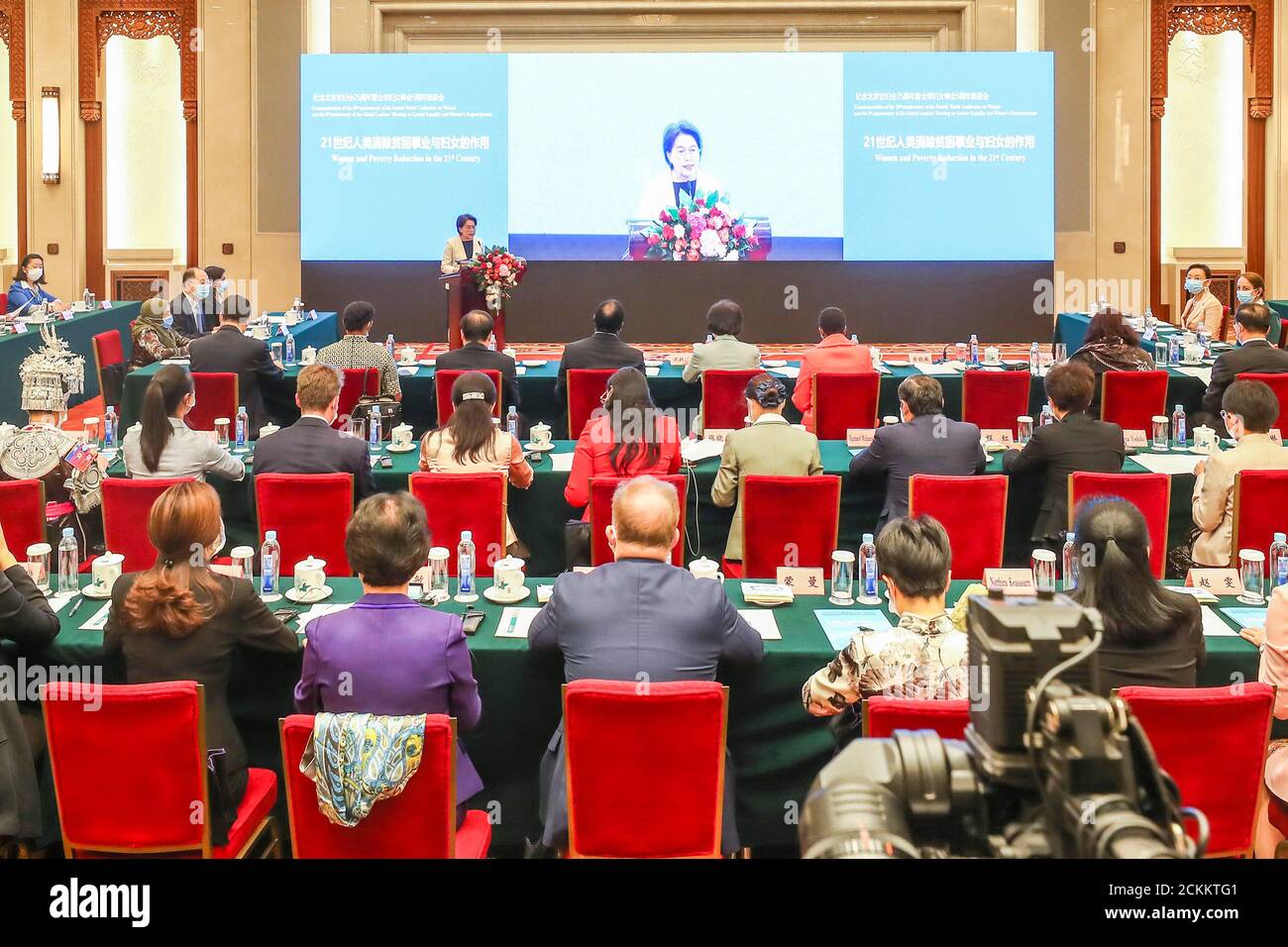 Beijing, China. 16th Sep, 2020. A symposium to commemorate the 25th ...