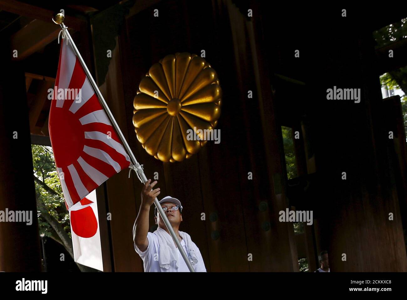 World war japan flag hi-res stock photography and images - Alamy