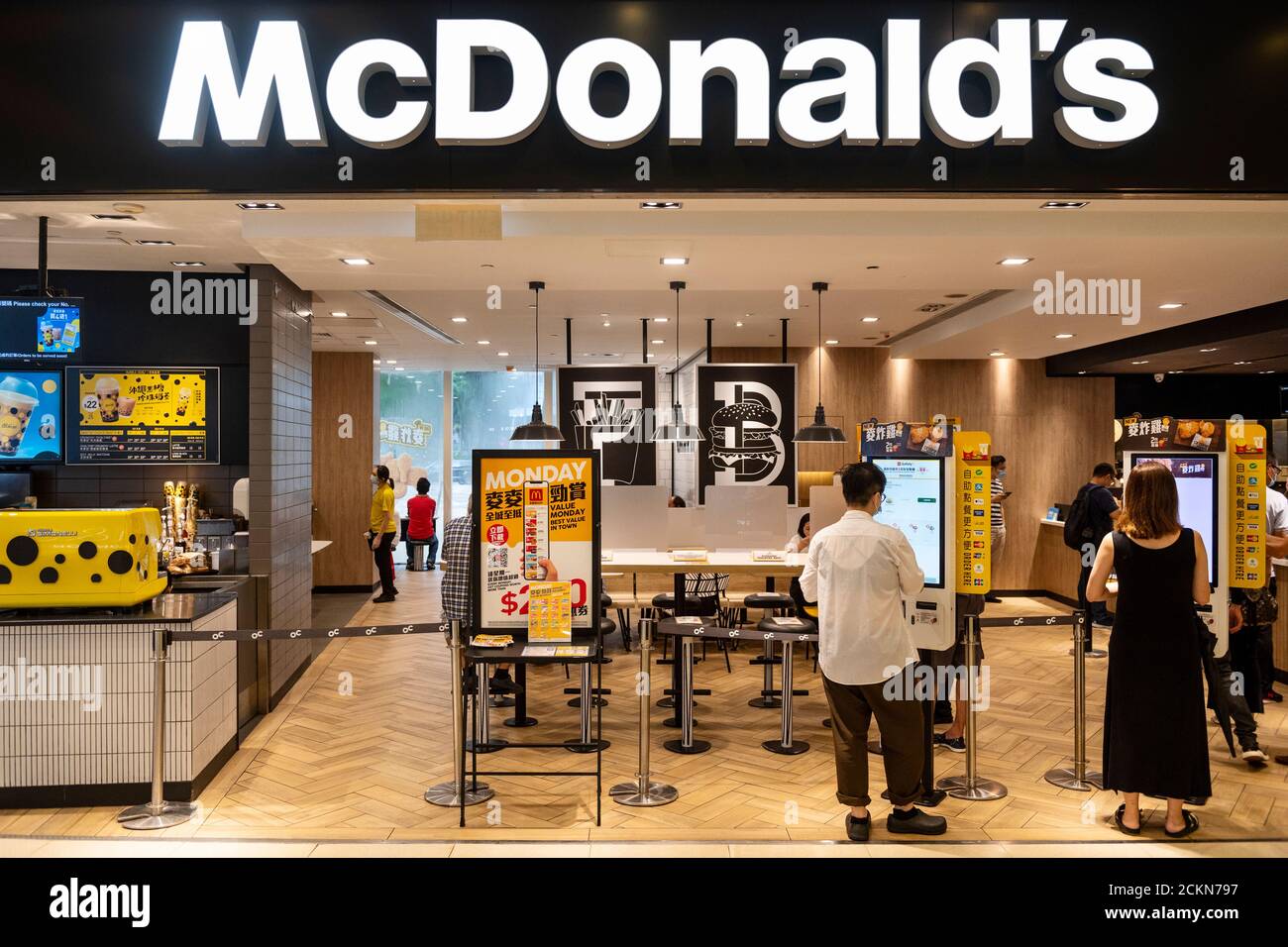 Mcdonalds shop hi-res stock photography and images - Alamy