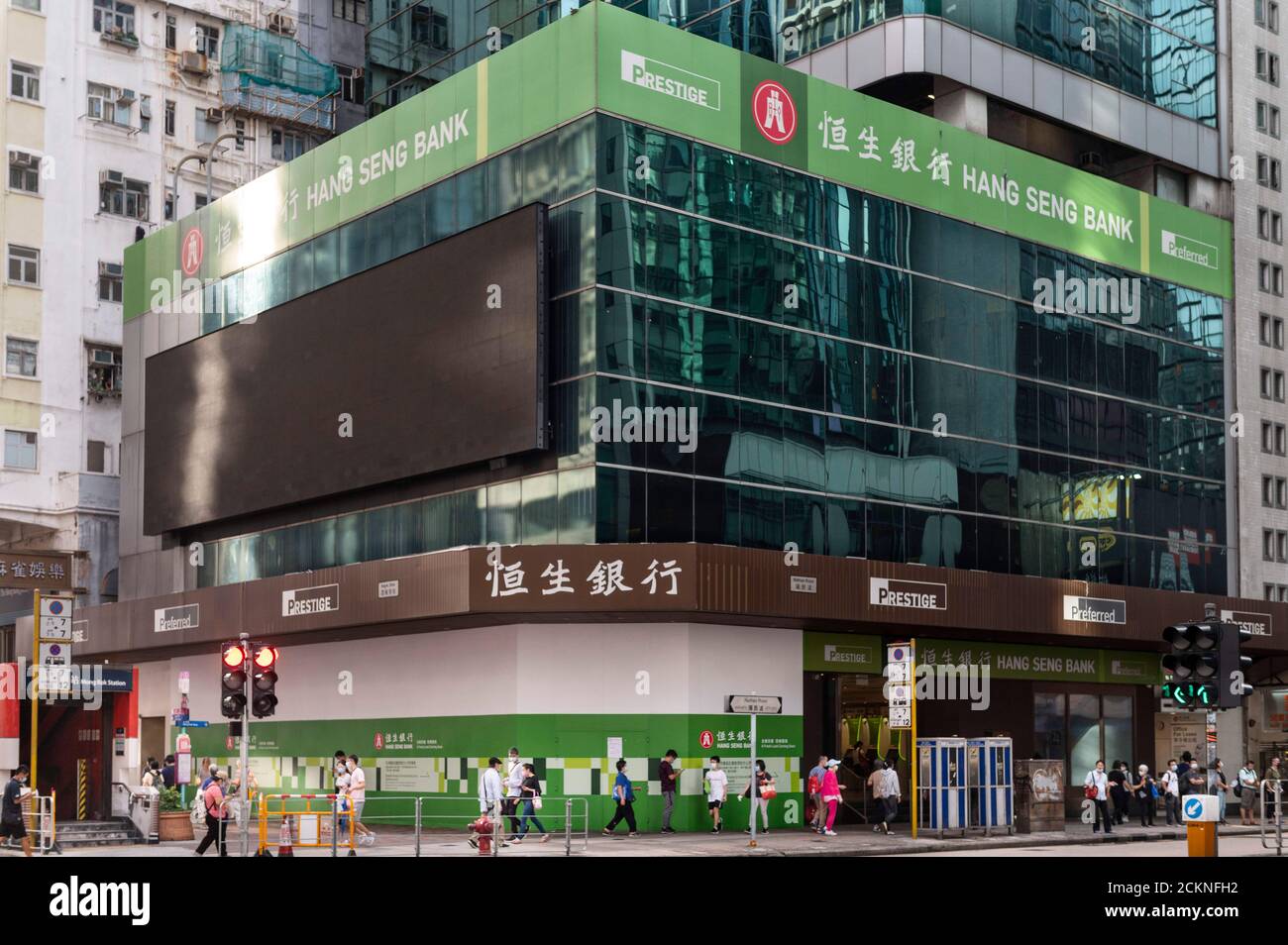 Hang seng bank logo hi-res stock photography and images - Alamy