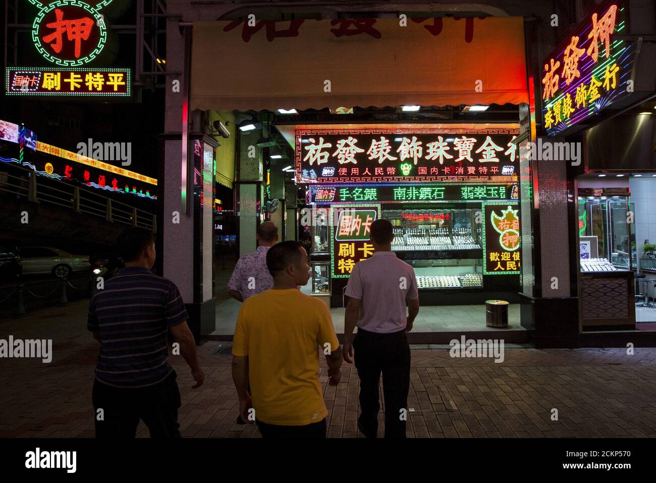 Chinese pawn shop asia hi-res stock photography and images - Alamy