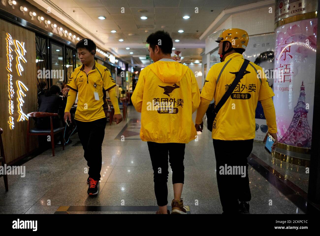 Meituan hi-res stock photography and images - Alamy