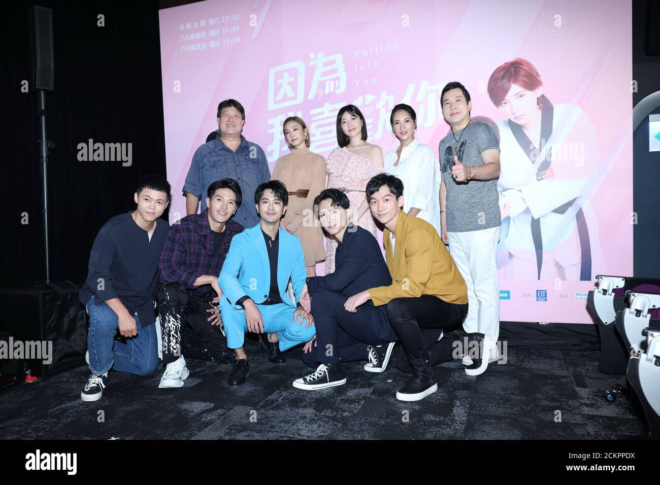 Puff Guo And Aaron Yan Photoshoot