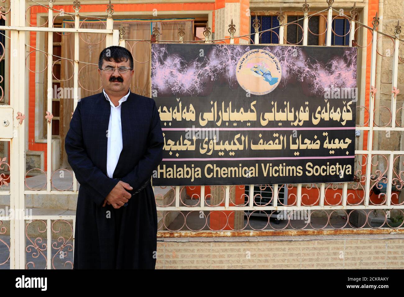 Halabja chemical attack hi-res stock photography and images - Alamy