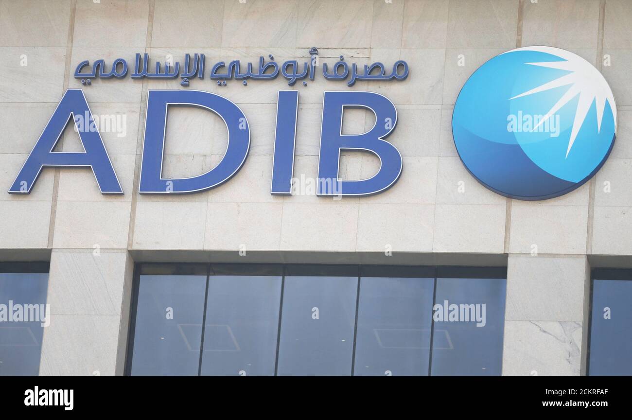 Abu dhabi islamic bank hi-res stock photography and images - Alamy