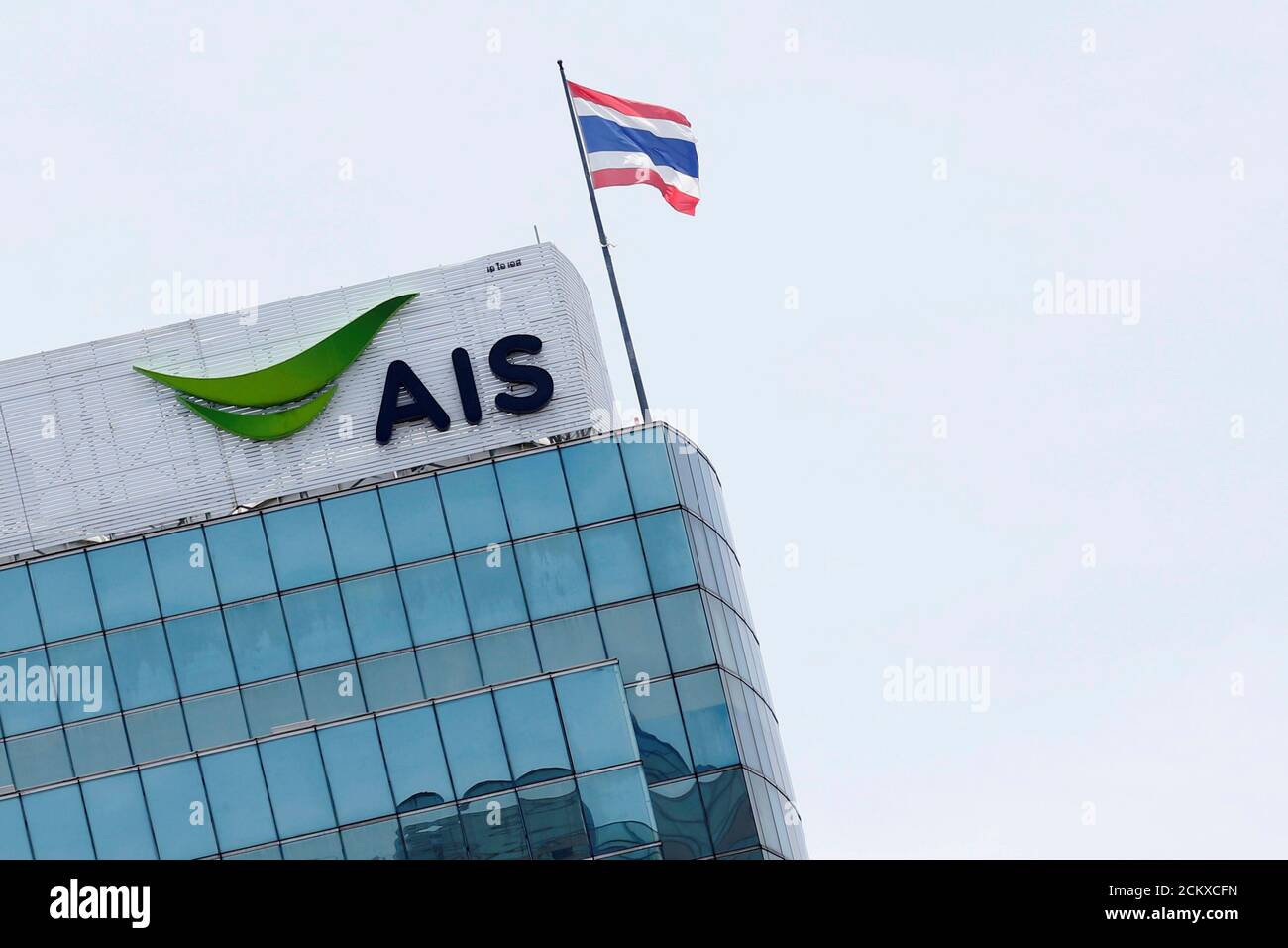 Ais thailand hi-res stock photography and images - Alamy