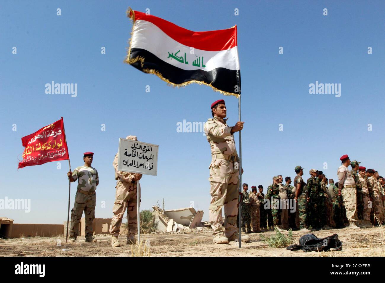 Iraq military parade hi-res stock photography and images - Alamy