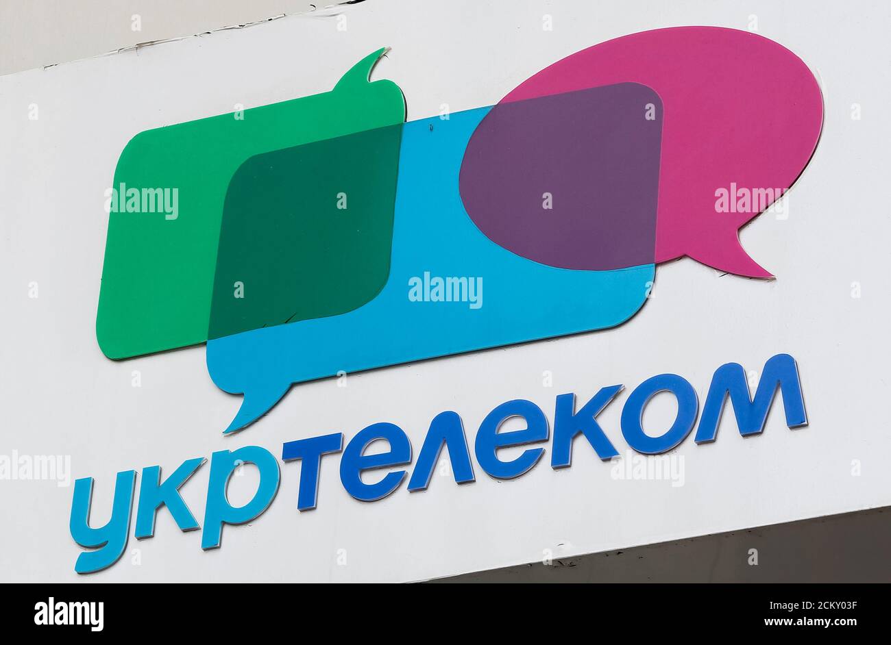 Ukrtelecom hi-res stock photography and images - Alamy