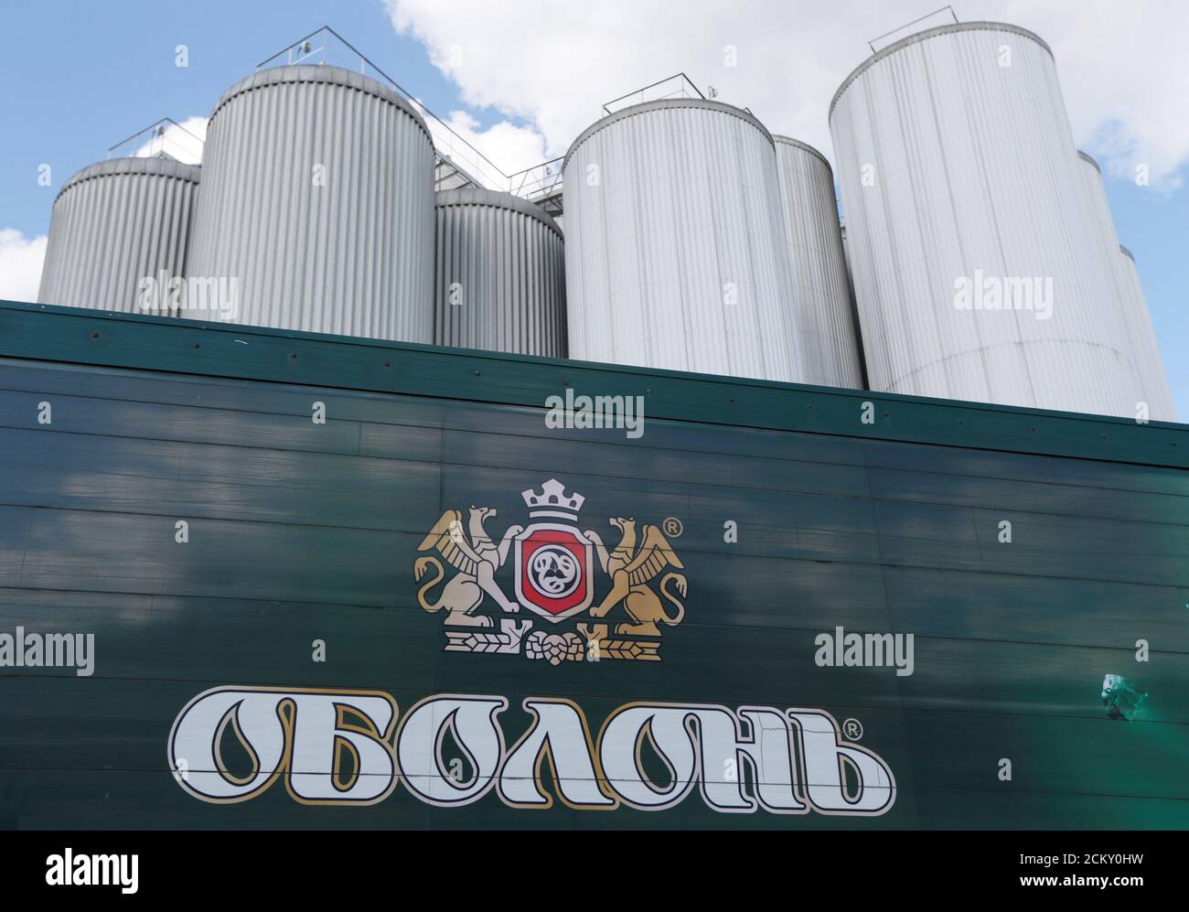 Obolon logo hi-res stock photography and images - Alamy