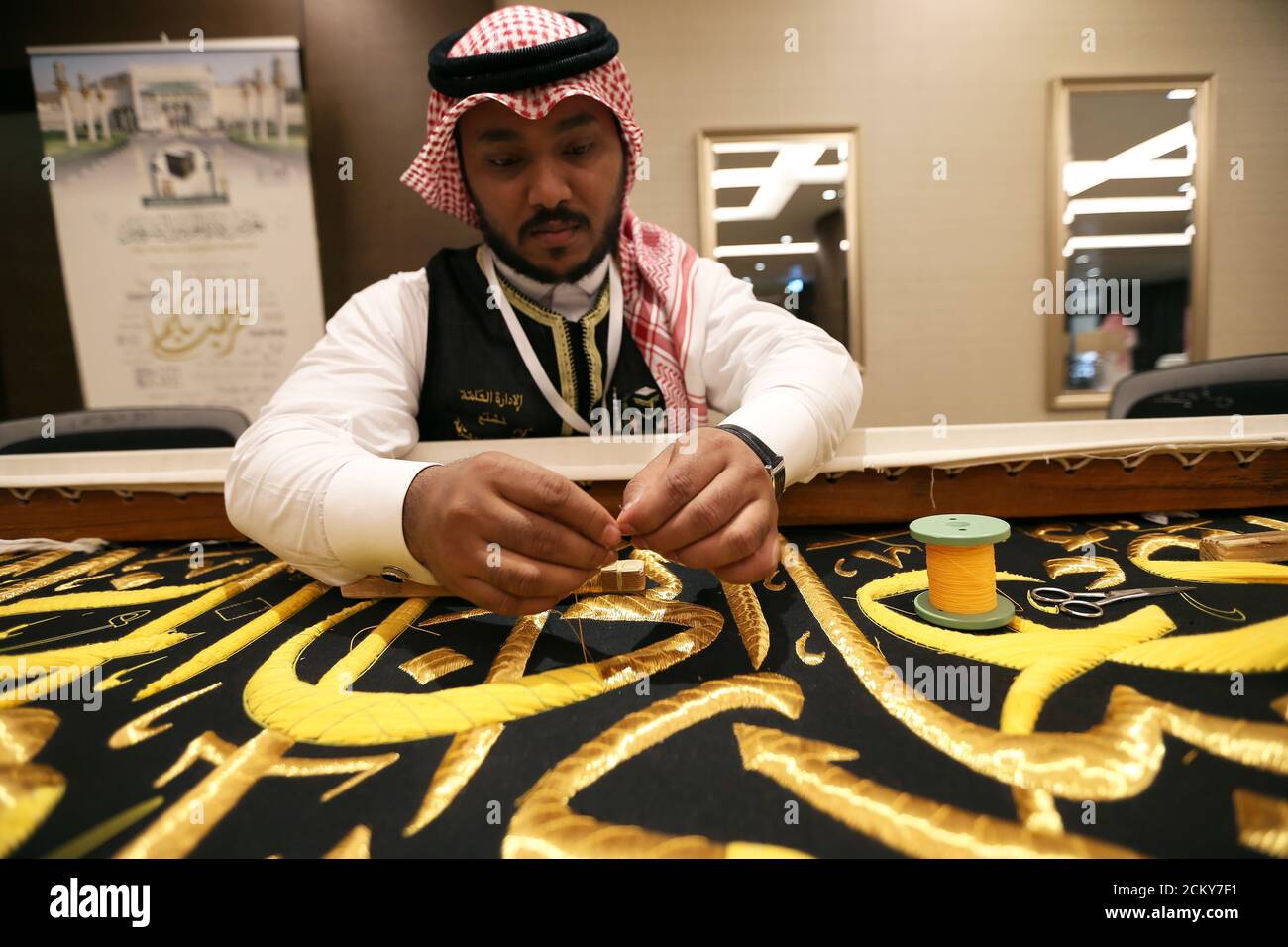 Kaaba Mecca 2020 High Resolution Stock Photography and Images - Alamy