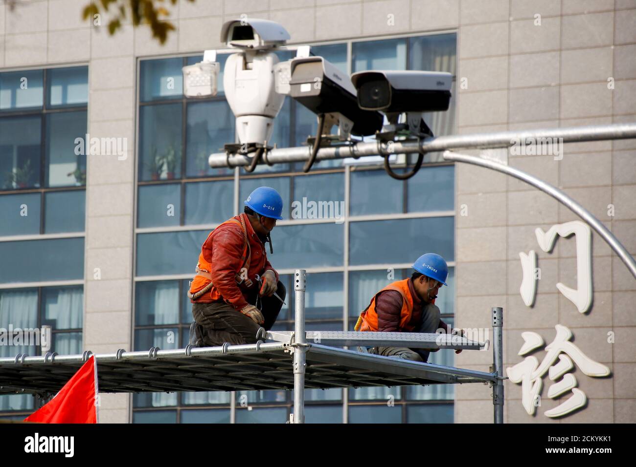 Cctv Economy High Resolution Stock Photography and Images - Alamy