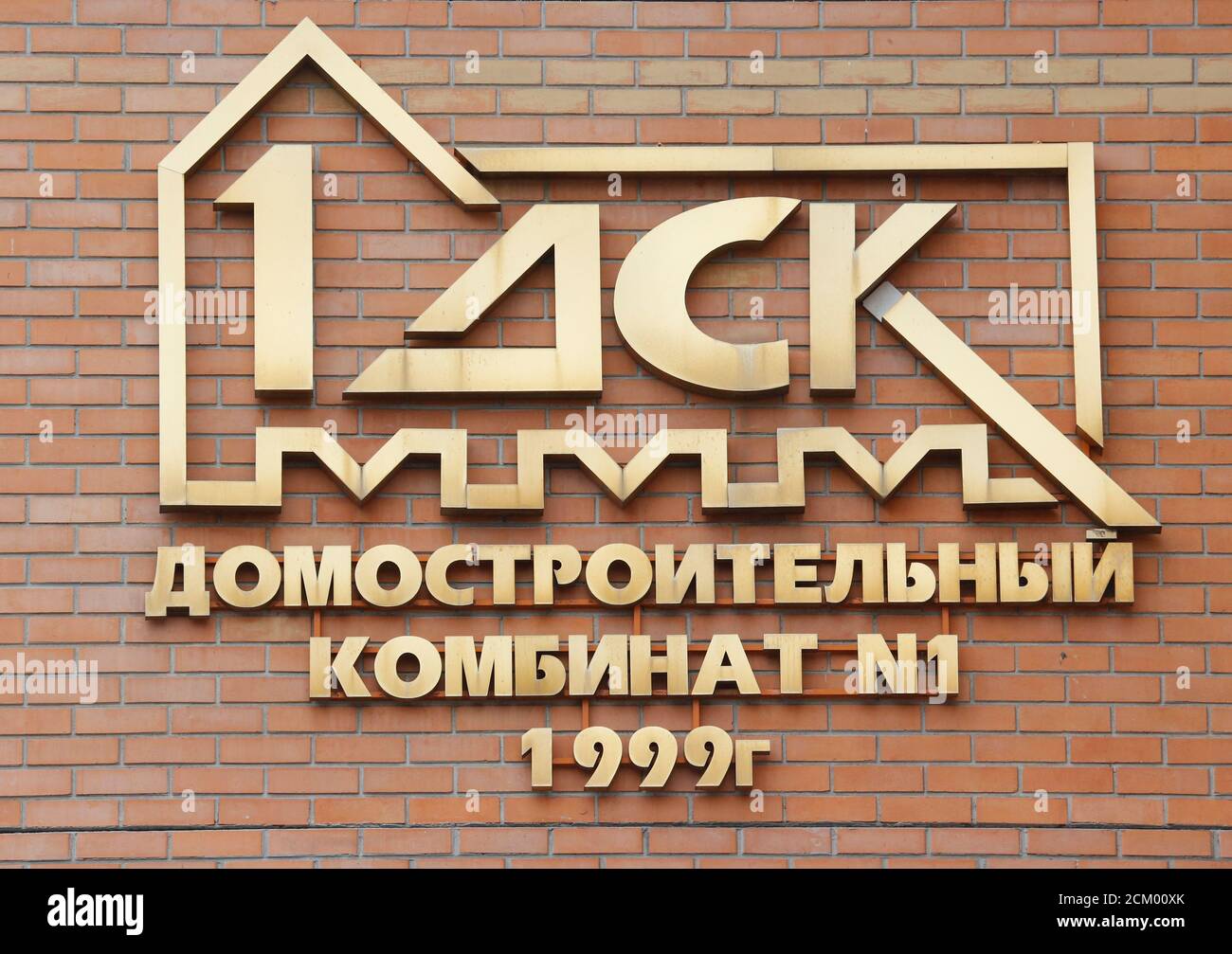 Russ logo hi-res stock photography and images - Alamy