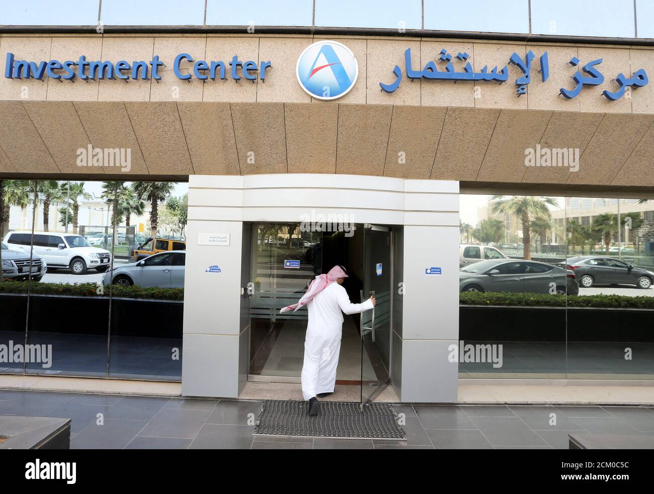 Saudi aramco sign hi-res stock photography and images - Alamy