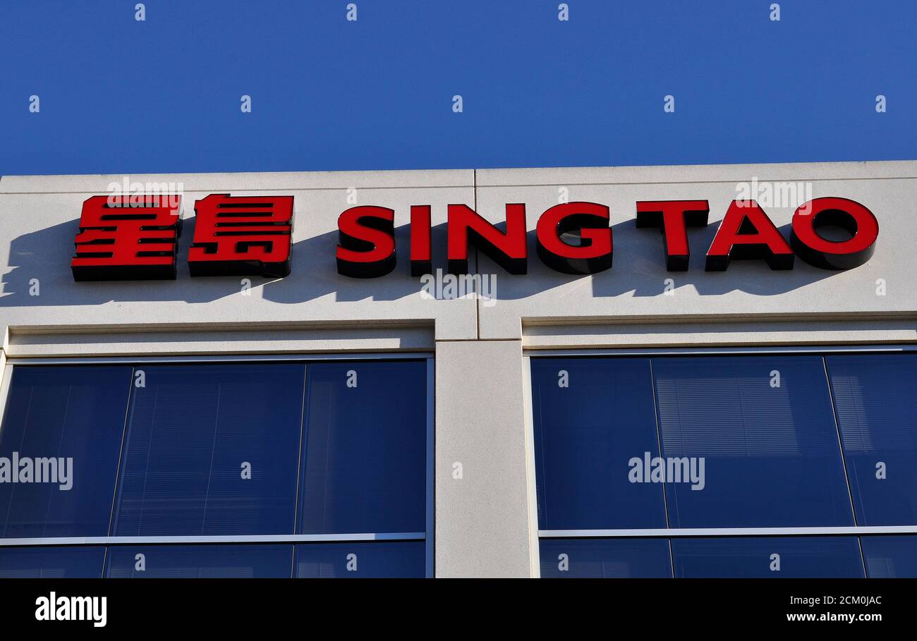 Sing Tao sign in Sierra Point Business Park, Brisbane, California, 2015 ...