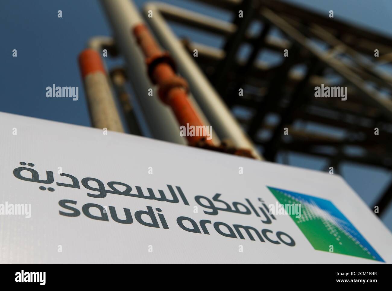 Saudi aramco logo hi-res stock photography and images - Alamy