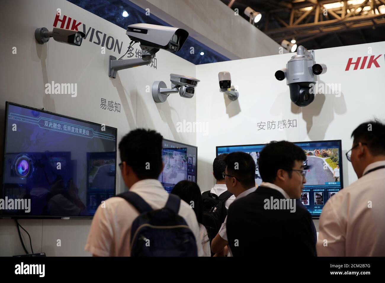 Hikvision logo hi-res stock photography and images - Alamy