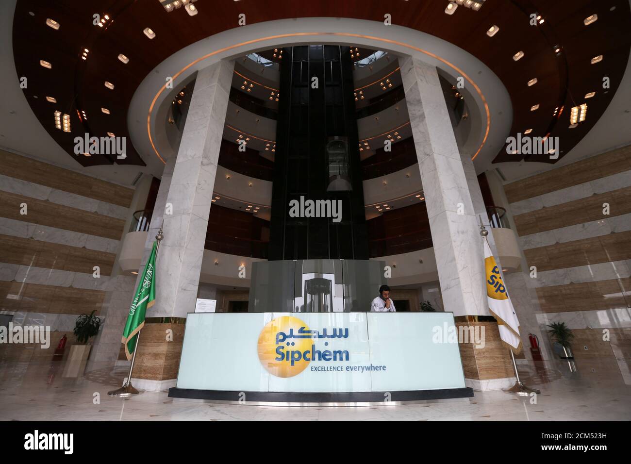 Sipchem hi-res stock photography and images - Alamy